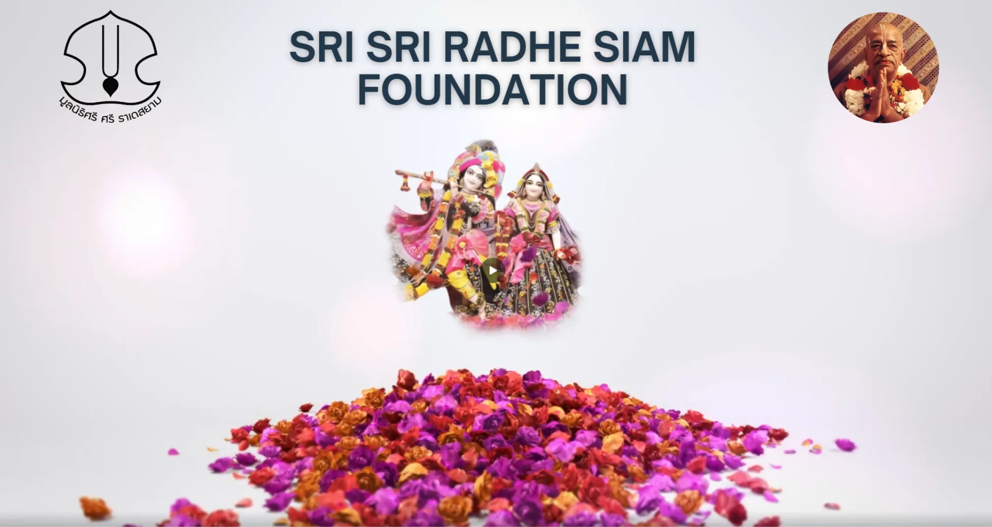 Logotipo De Sri Radhe January | 2023 | Sri Sri Radha Radhanath Temple